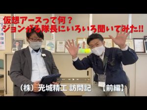 TRUIM BLOG – ページ 2 – トライム株式会社 ブログ