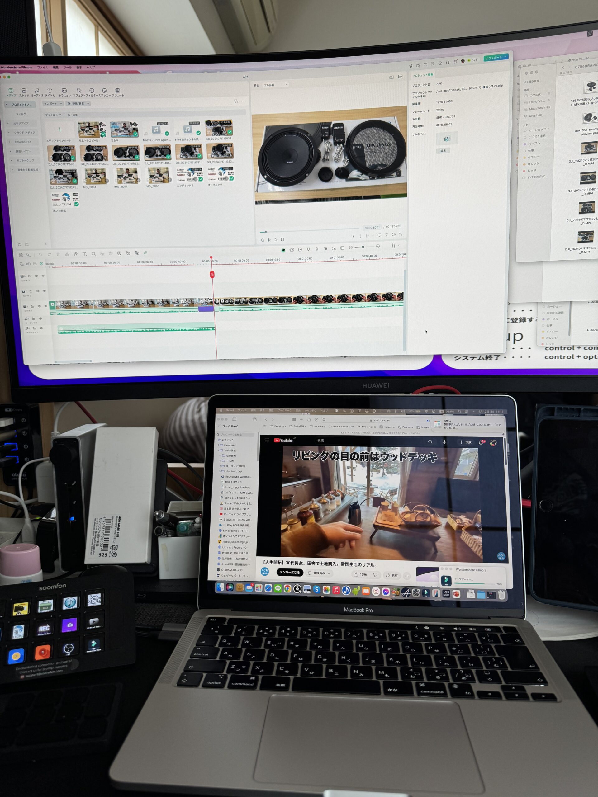 BLAMのSignature Multix Barrelが熱い！ – TRUIM BLOG