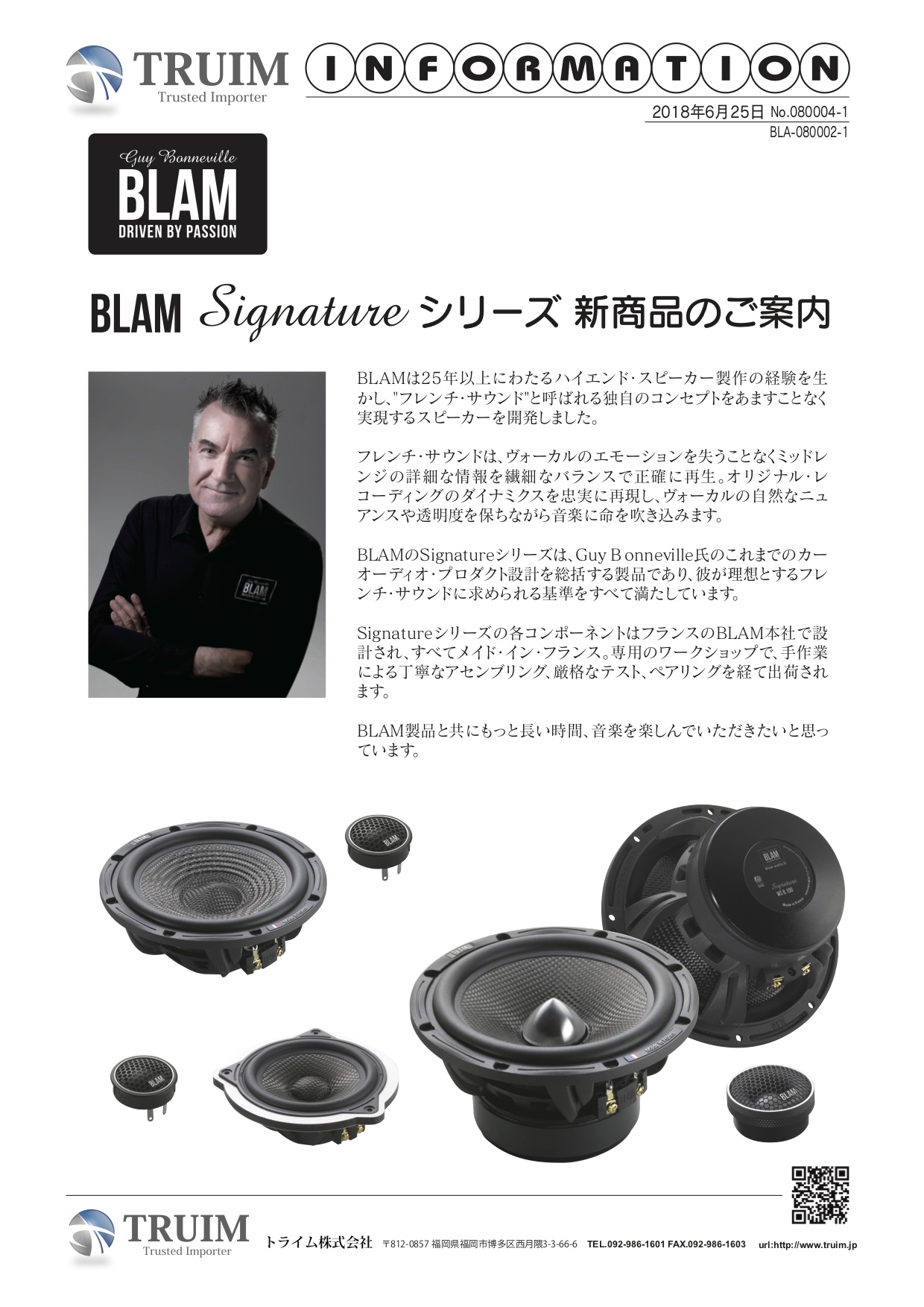 大変遅くなりましたが、BLAMの新シリーズとなりました、Signatureシリーズのご紹介です。 – TRUIM BLOG