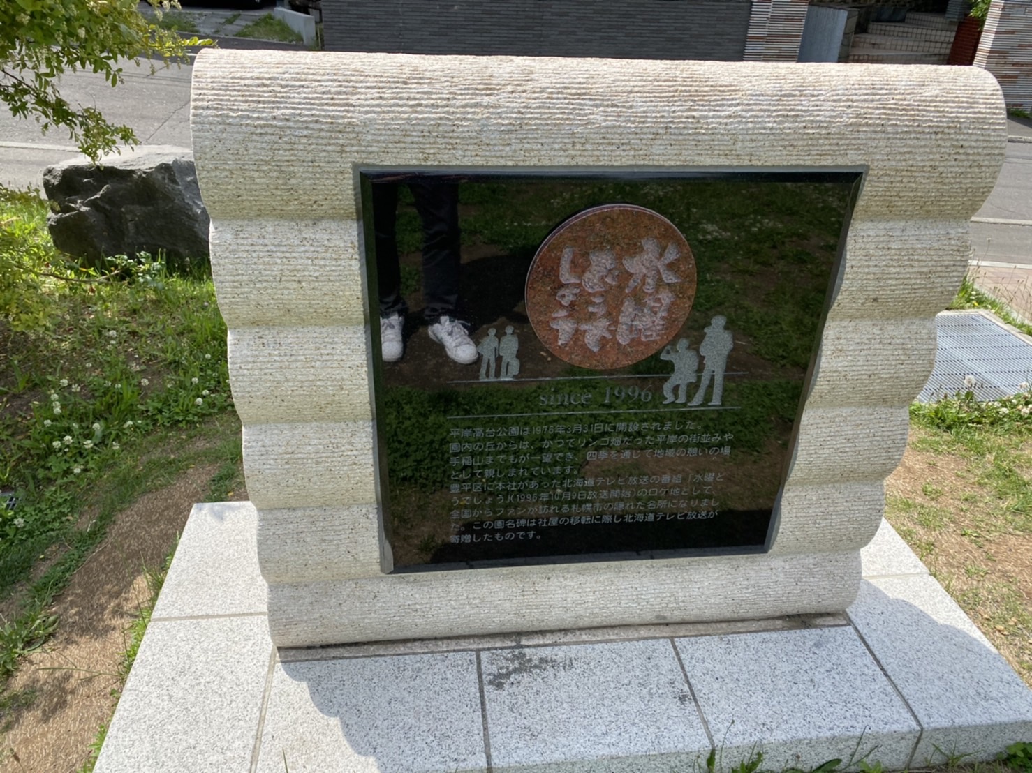 TRUIM BLOG – トライム株式会社 ブログ