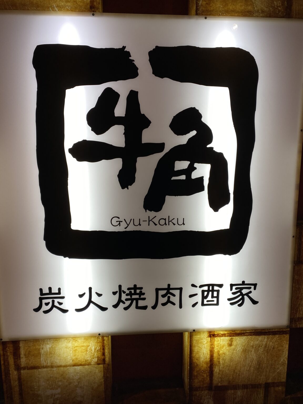 TRUIM BLOG – トライム株式会社 ブログ