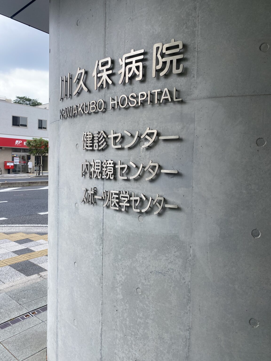 BLAMのSignatureシリーズのS100N24がちょっとだけ変わりましたよ。 – TRUIM BLOG