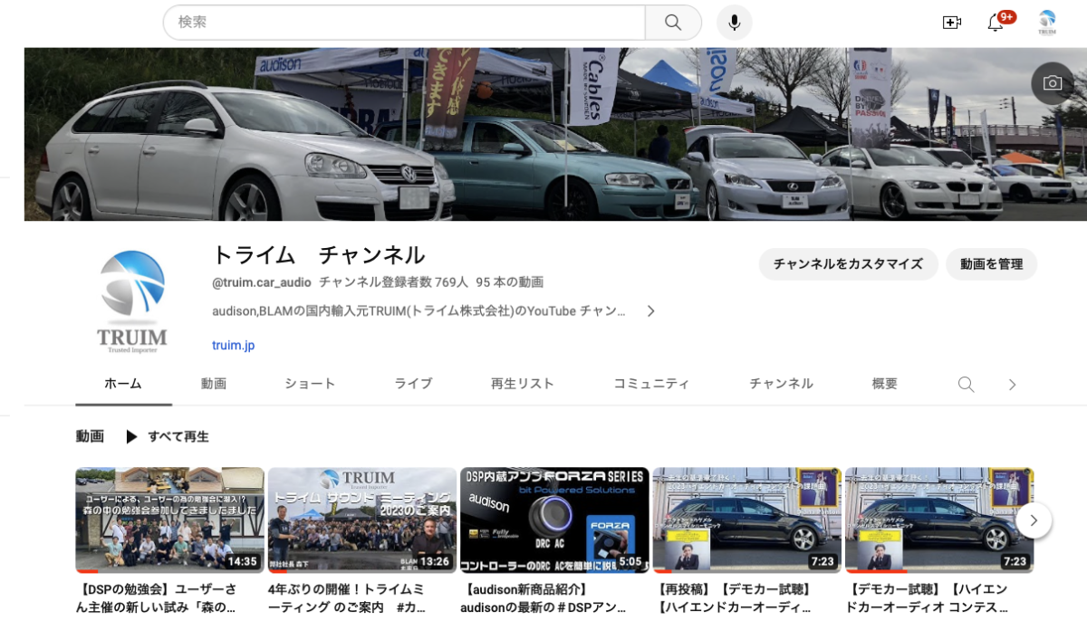 BLAMより新商品が入荷しました。 – TRUIM BLOG