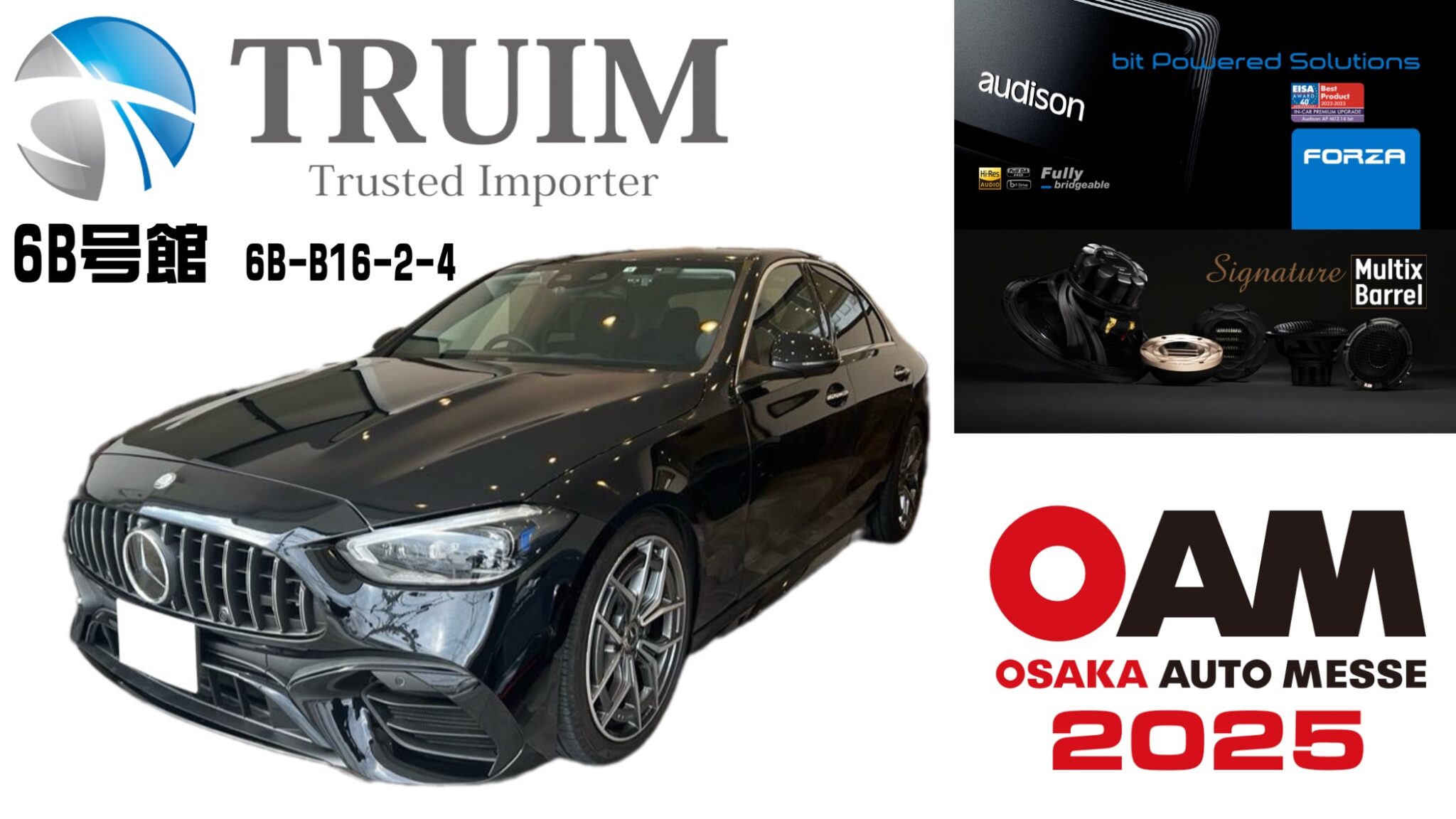 TRUIM BLOG – トライム株式会社 ブログ