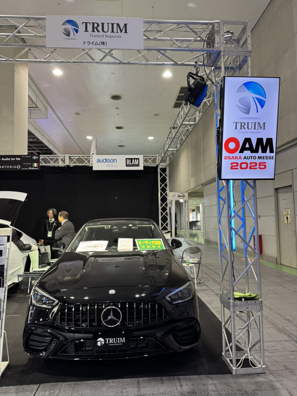 TRUIM BLOG – トライム株式会社 ブログ