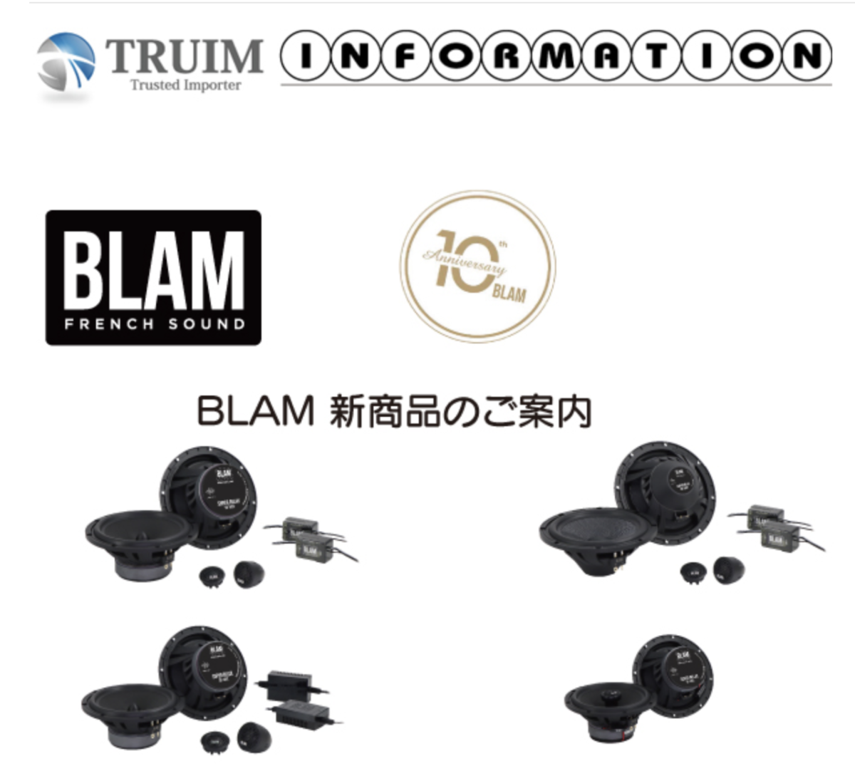 またまたBLAMより新商品が発売となりました – TRUIM BLOG
