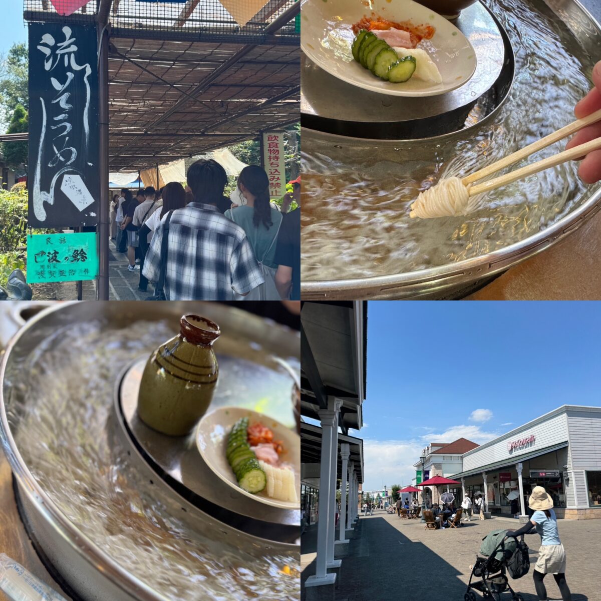 出張日誌 – TRUIM BLOG